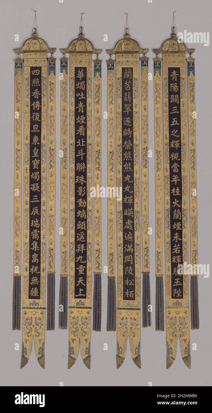 Banners (Set of Four), China, Qing dynasty (1644-1911), 1750/75 Stock ...