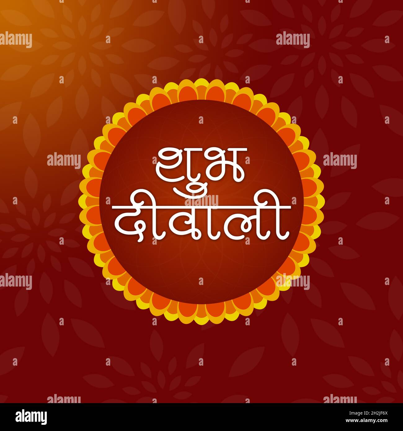 Happy Diwali Indian Deepavali Hindu festival of lights holiday festival ...