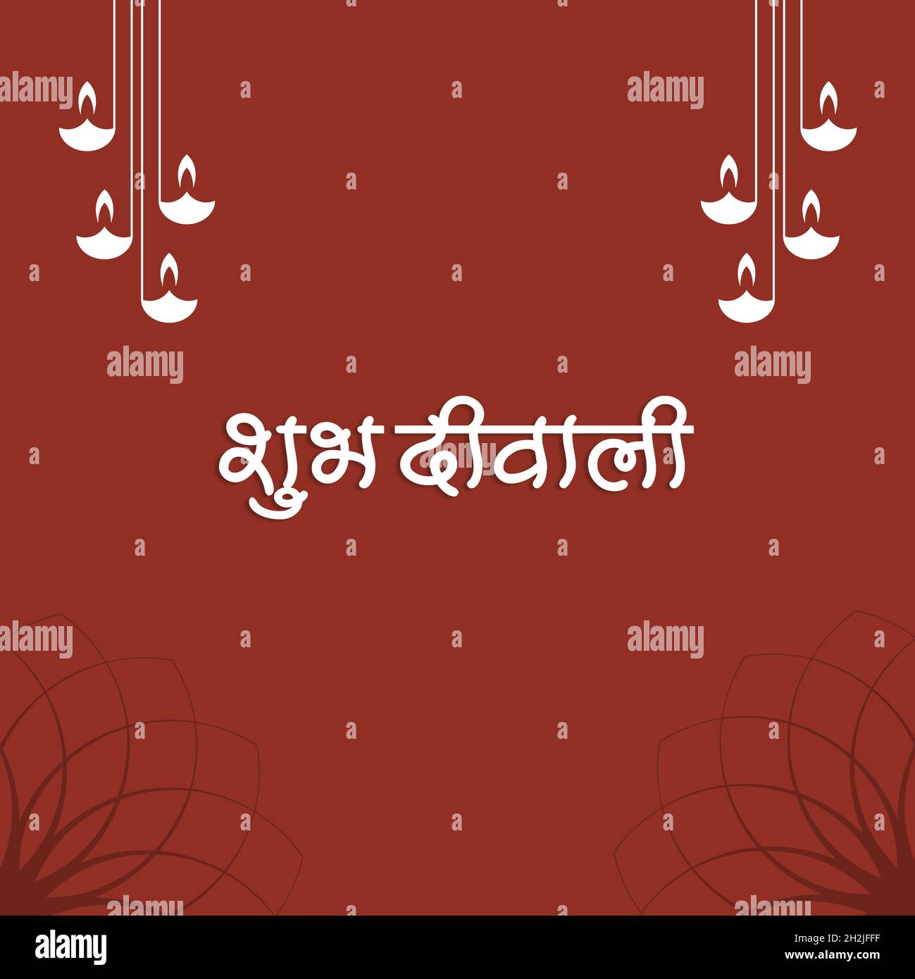 Happy Diwali Indian Deepavali Hindu festival of lights holiday festival ...