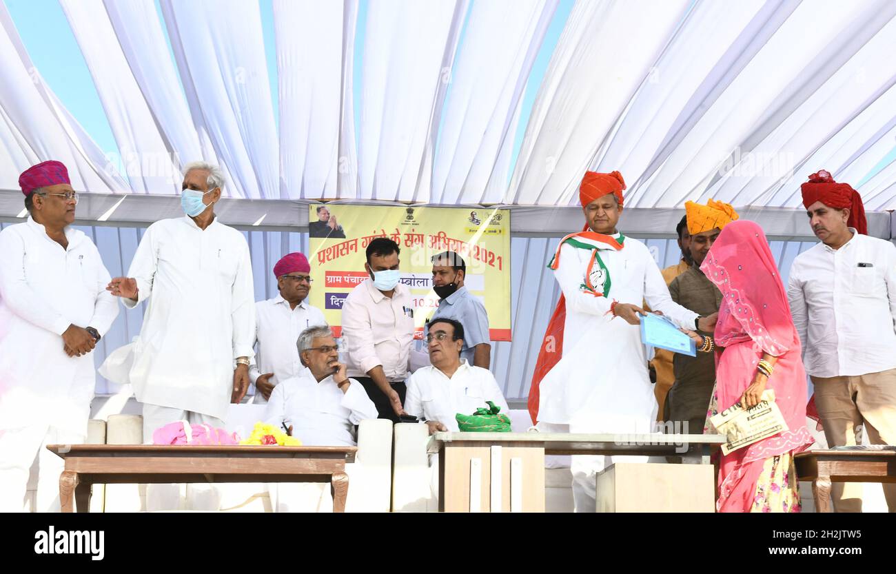 Gram Panchayat Meeting In Village