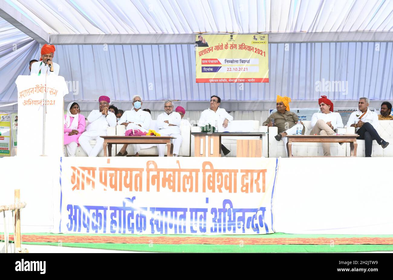 Gram Panchayat Meeting In Village