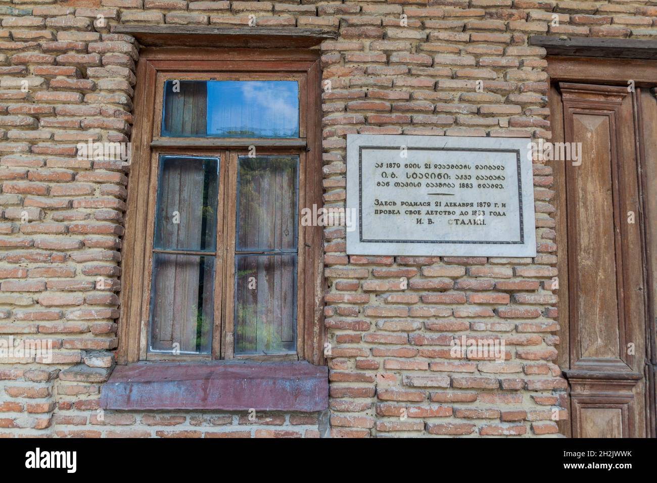 Born on july 15 hi-res stock photography and images - Alamy