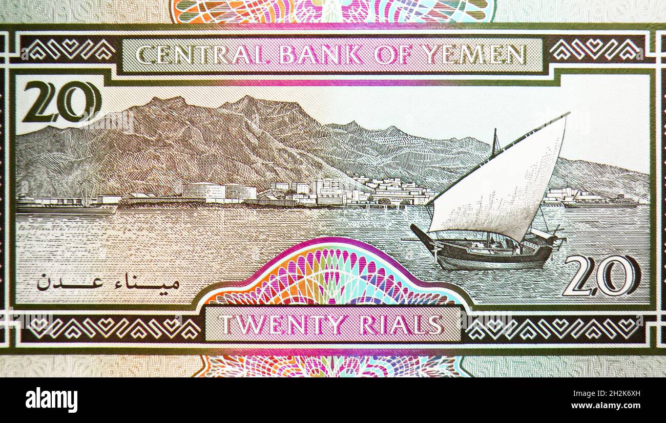 Yemen currency note hi-res stock photography and images - Alamy