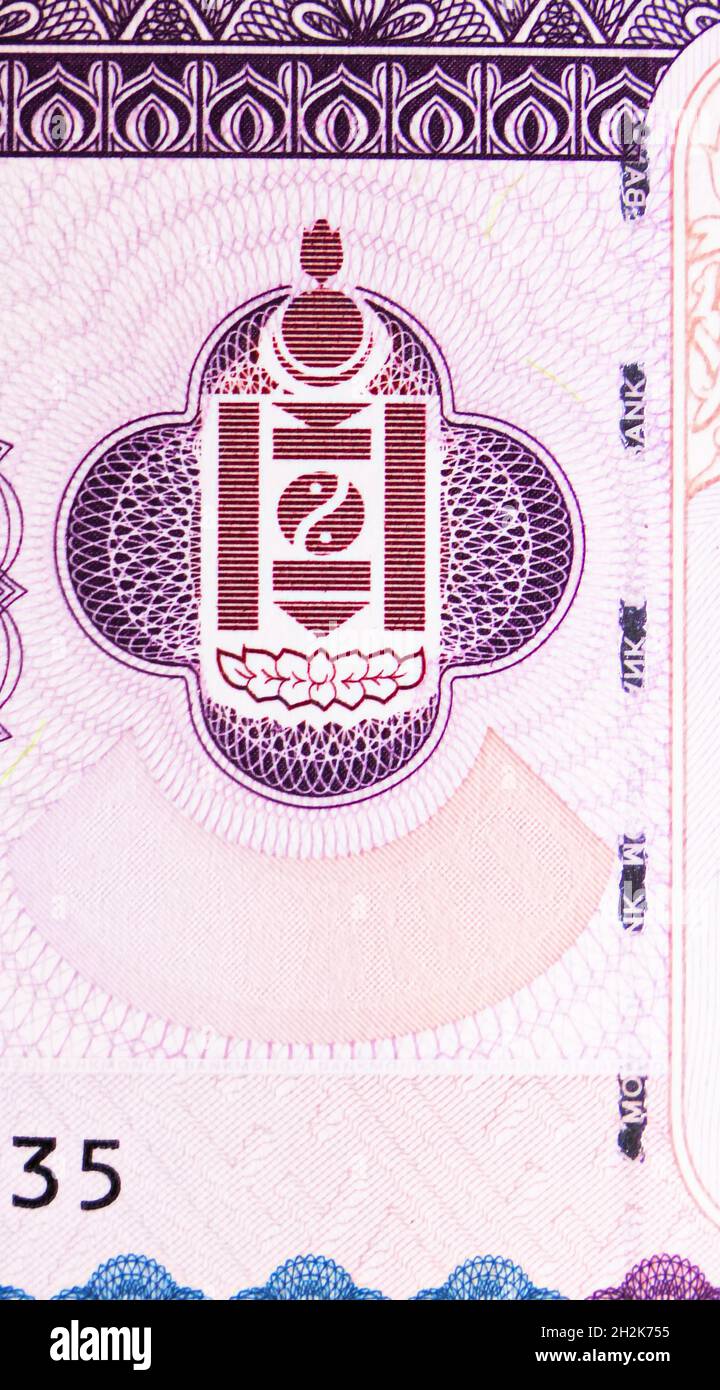 100 Togrog banknote, Bank of Mongolia, closeup bill fragment shows ...