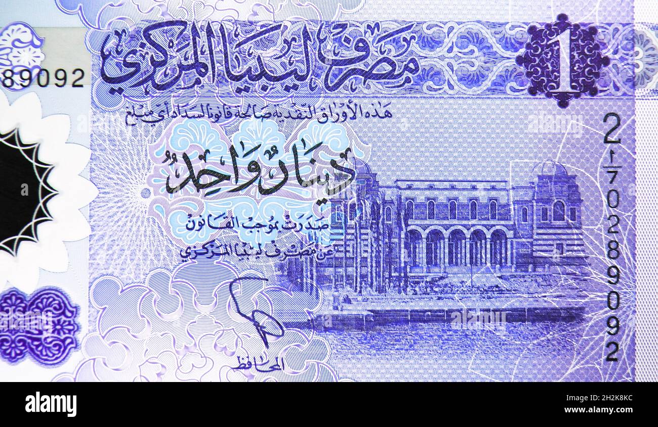 Central bank of libya tripoli hi-res stock photography and images - Alamy