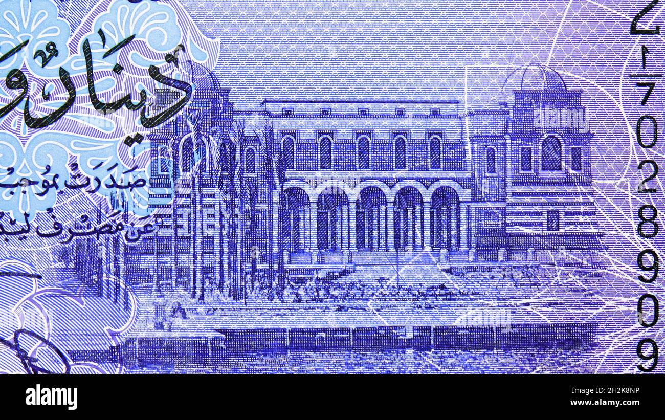 1 Dinar polymer banknote, Bank of Libya, closeup bill fragment shows ...