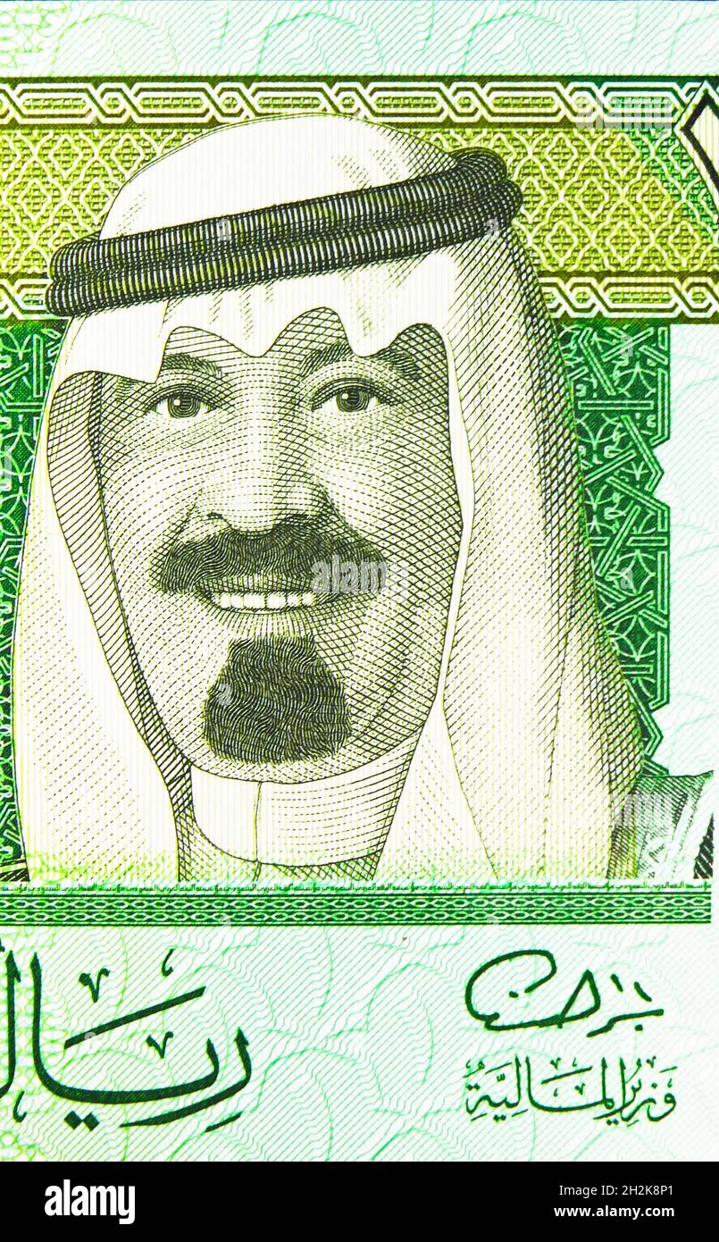 1 Riyal banknote, Bank of Saudi Arabia, closeup bill fragment shows ...