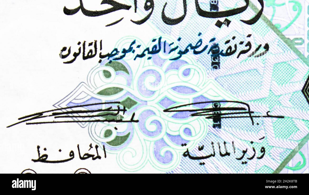 Ali shareef al emadi hi-res stock photography and images - Alamy