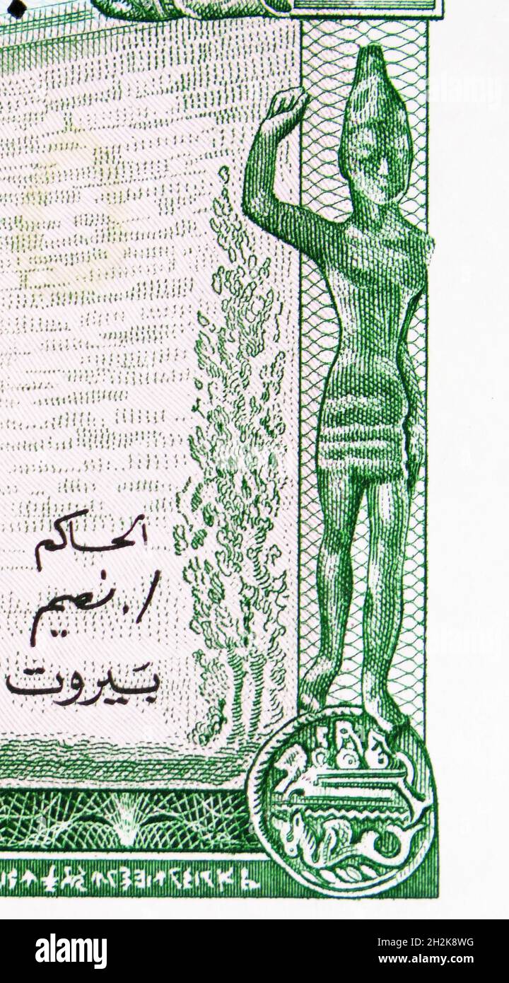 5 Livres banknote, Bank of Lebanon, closeup bill fragment shows Ancient ...