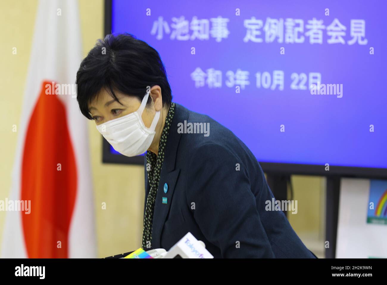 Yuriko Koike, Governor of Tokyo, attends a regular press conference. on ...