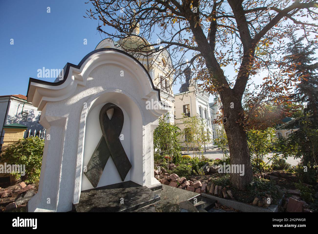 Kyiv, Ukraine - October 6, 2021: Commemorative sign "Symbol of ...