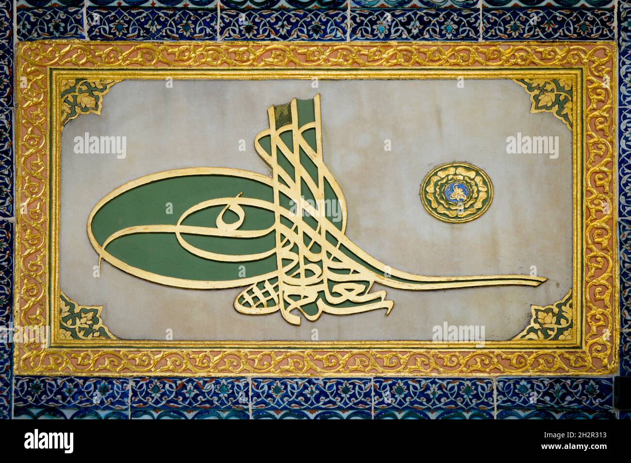 Ottoman Tugra, calligraphic signature of Ottoman sultans on the door of ...