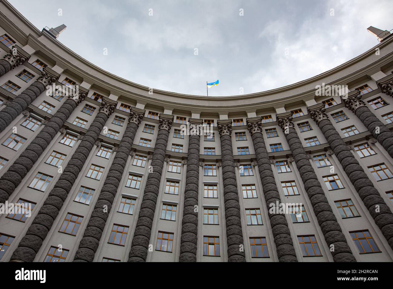 Kyiv, Ukraine - October 6, 2021: Ukrainian Government Building ...