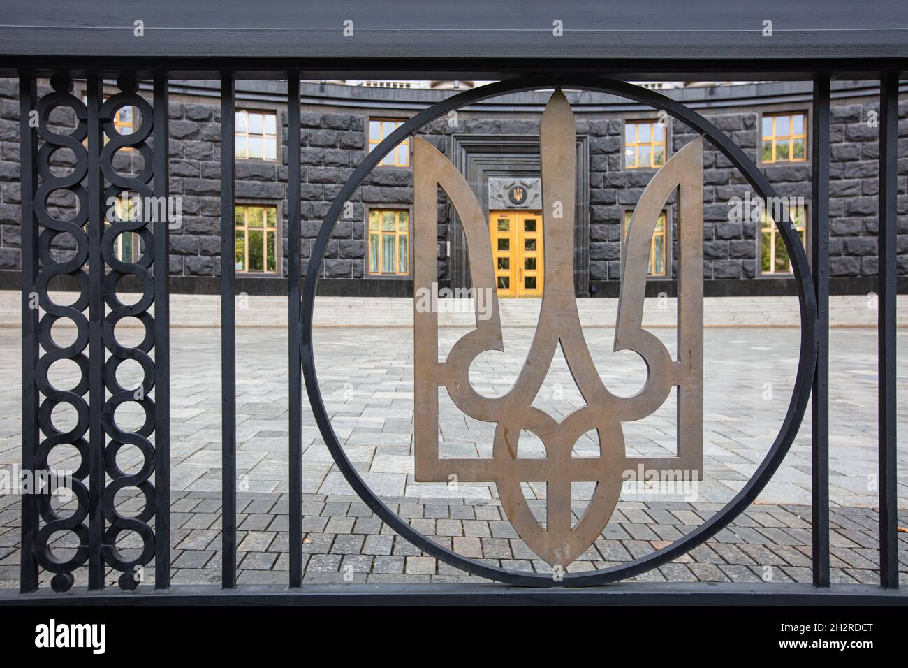 Kyiv, Ukraine - October 6, 2021: Ukrainian Government Building ...