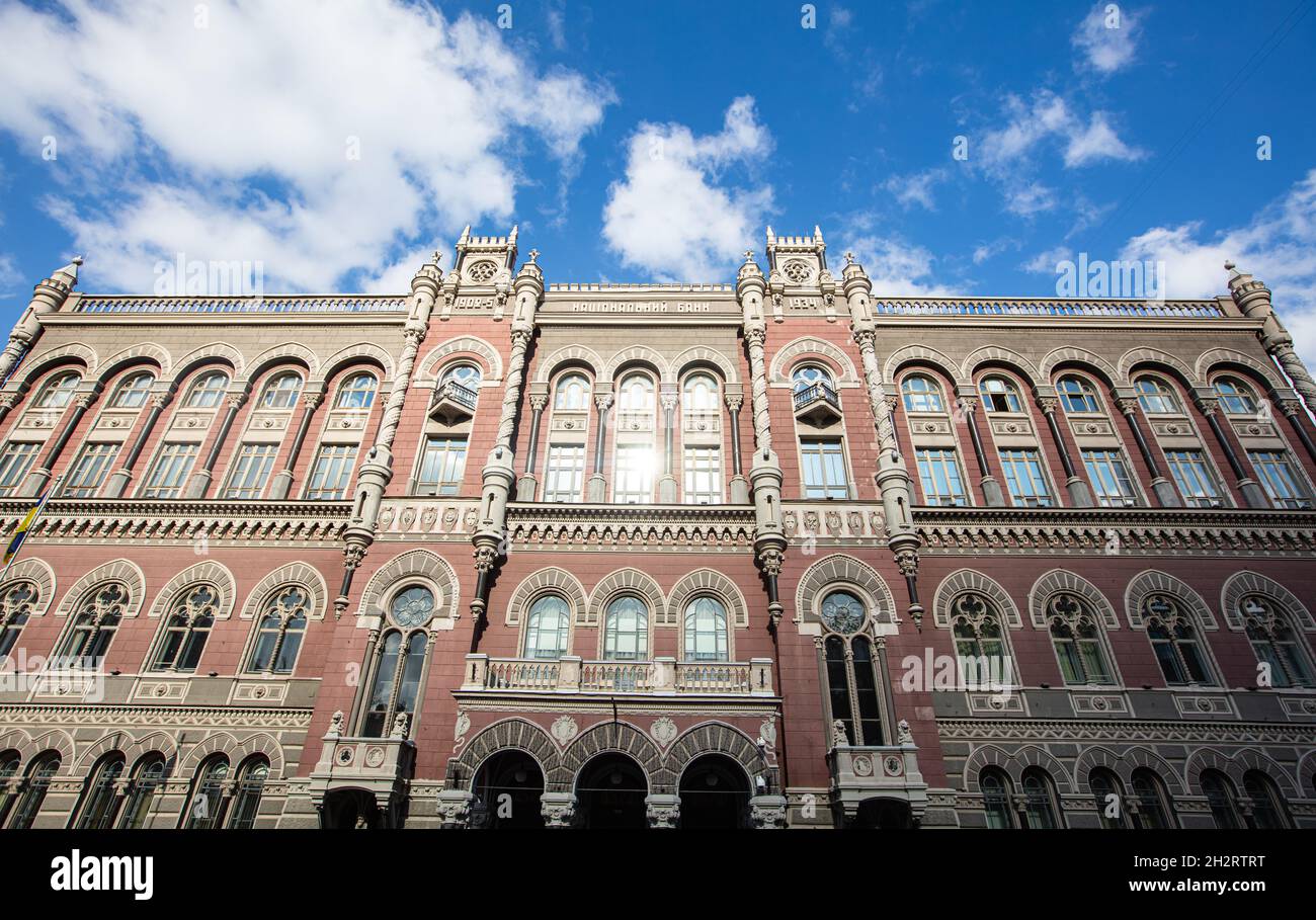 Kyiv, Ukraine - October 6, 2021: The National Bank of Ukraine building ...
