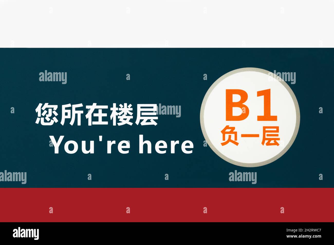 You are here (Your floor number) Signboard in building , China airport ...