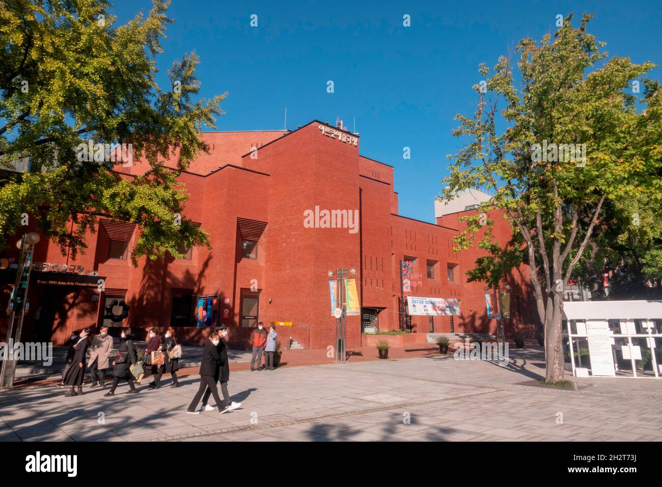 Daehakro, Oct 17, 2021 : Arko Art Center (C) and Marronnier Park at ...