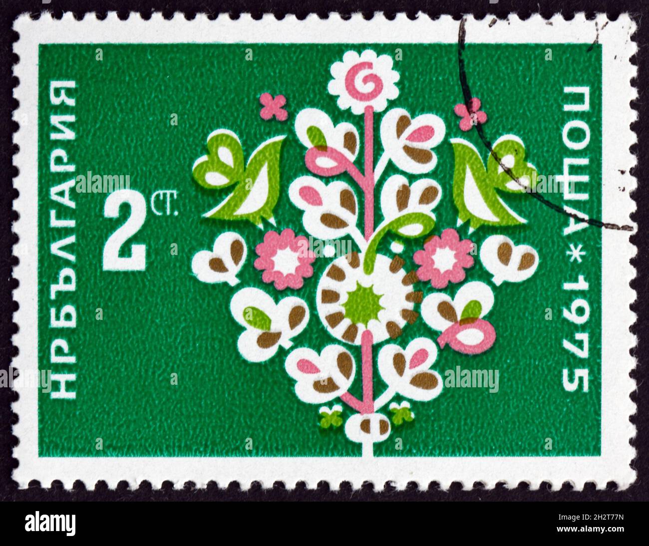 BULGARIA - CIRCA 1974: a stamp printed in Bulgaria shows flowers ...