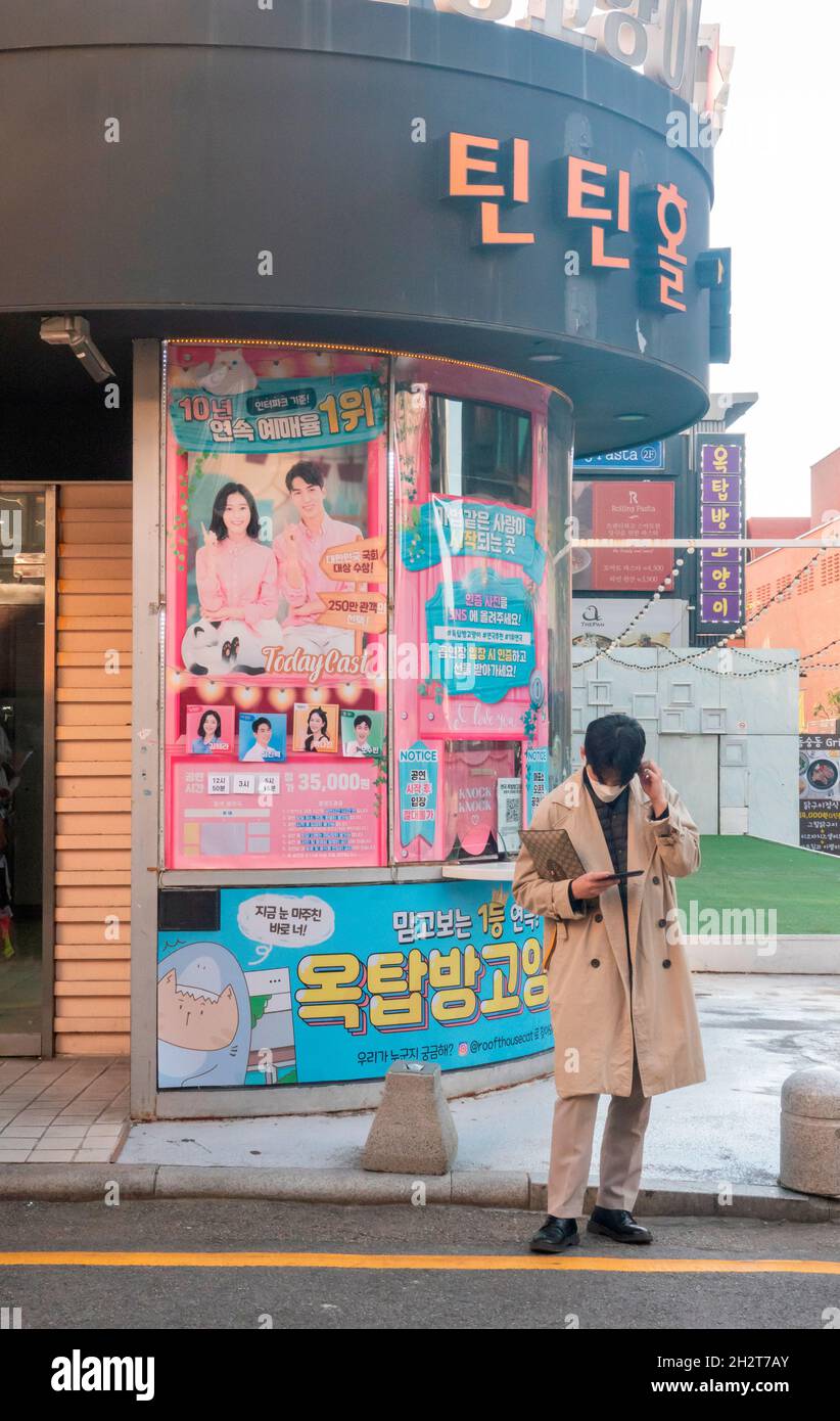 Daehakro, Oct 17, 2021 : A theater at Daehakro street in Seoul, South ...