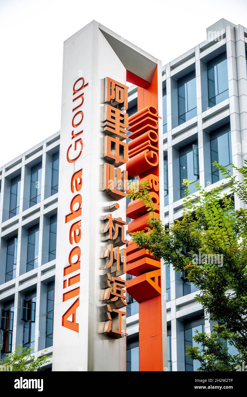 HANGZHOU, CHINA - OCTOBER 13, 2021 - A view of alibaba Group's hangzhou ...