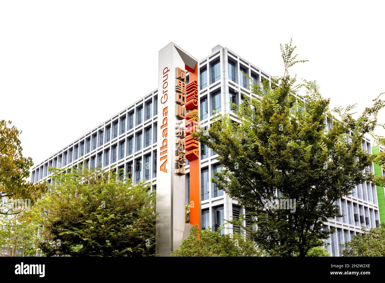 HANGZHOU, CHINA - OCTOBER 13, 2021 - A view of alibaba Group's hangzhou ...