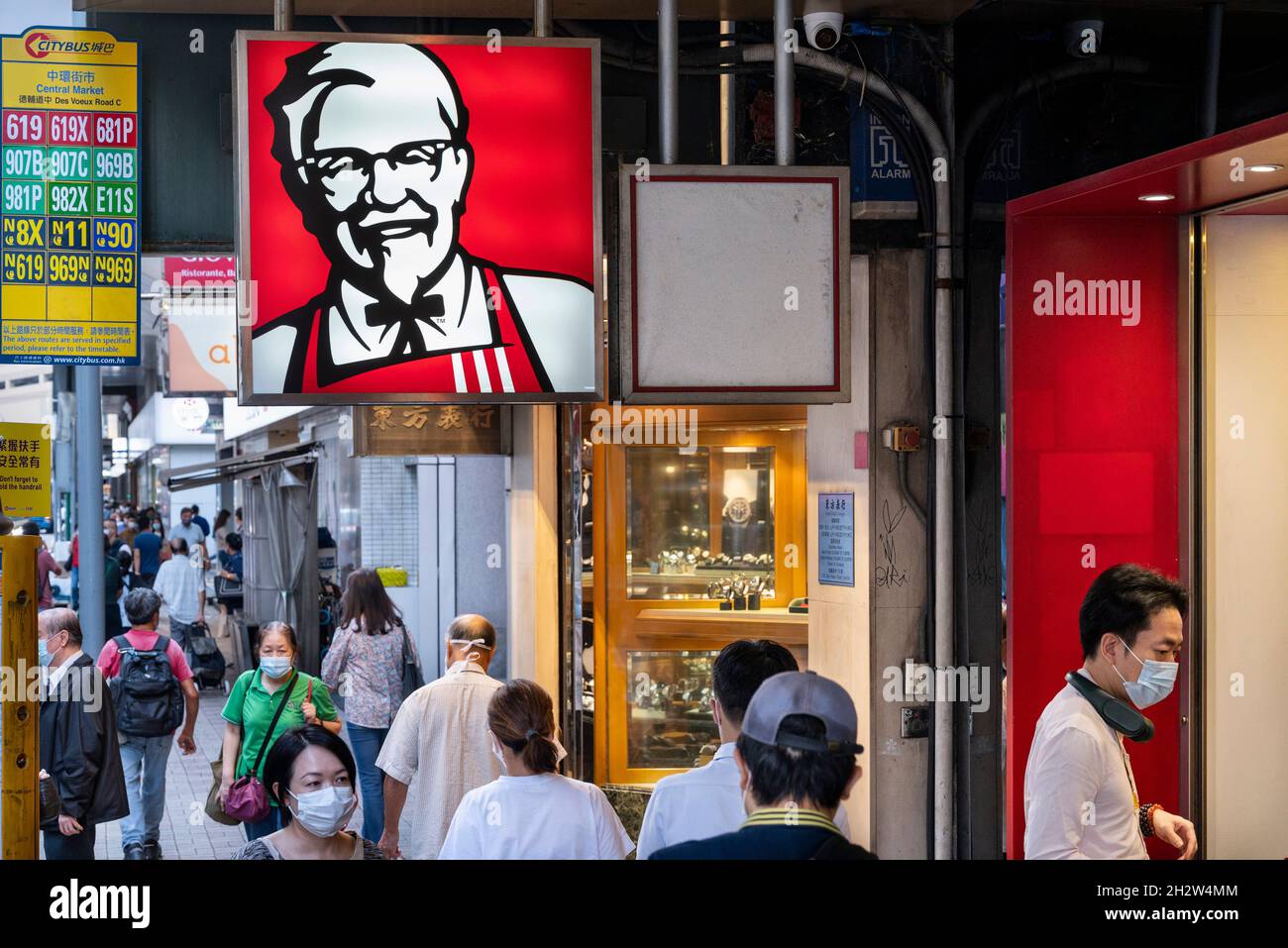 Pedestrians walk past an American fast food chicken restaurant chain ...