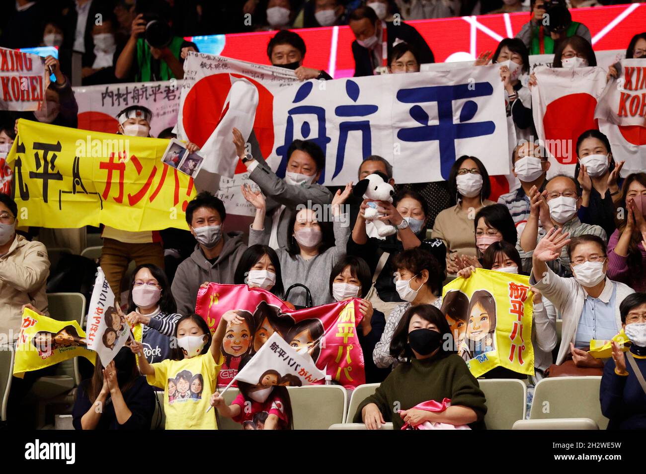 Kitakyushu 2021 hi-res stock photography and images - Alamy