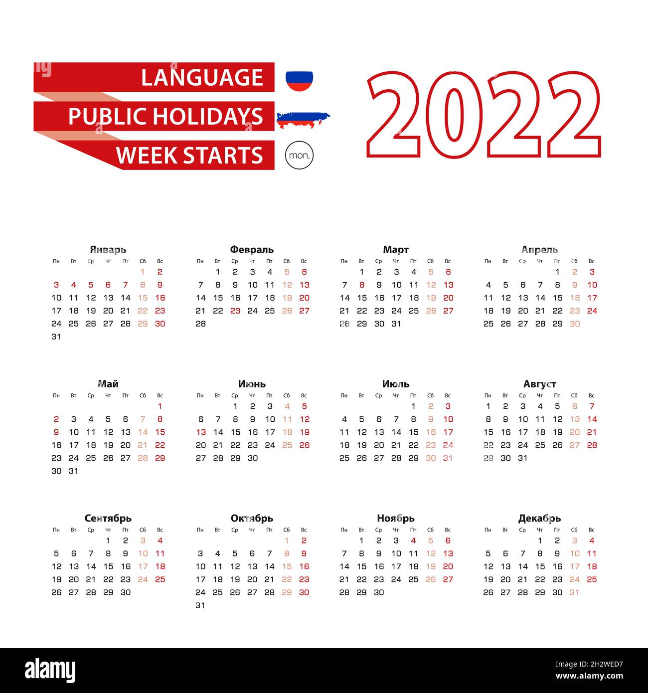 Calendar 2022 in Russian language with public holidays the country of ...