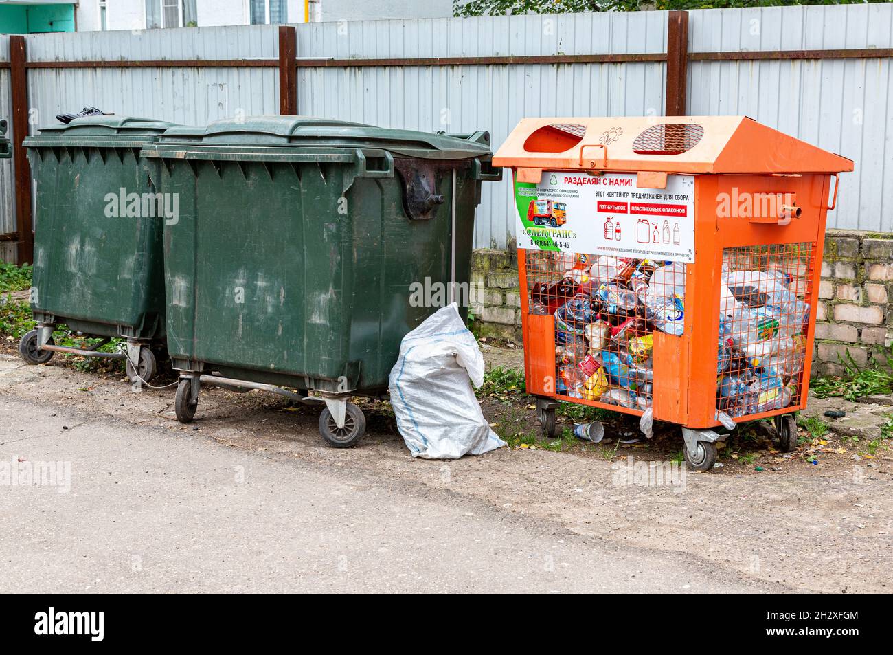 Residual waste container hi-res stock photography and images - Alamy