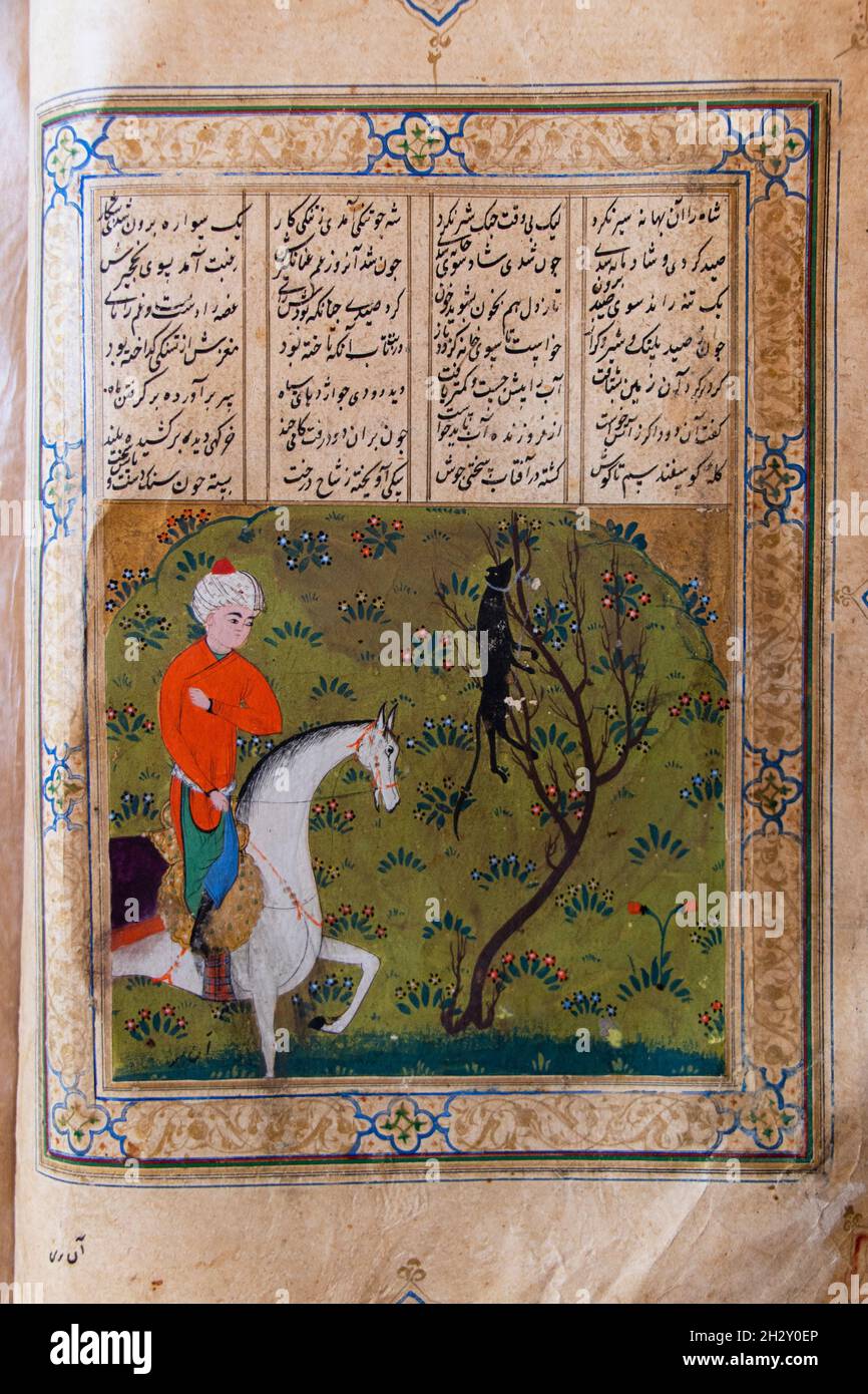 Islamic miniature art in the Middle Ages. Miniature painting for poems ...