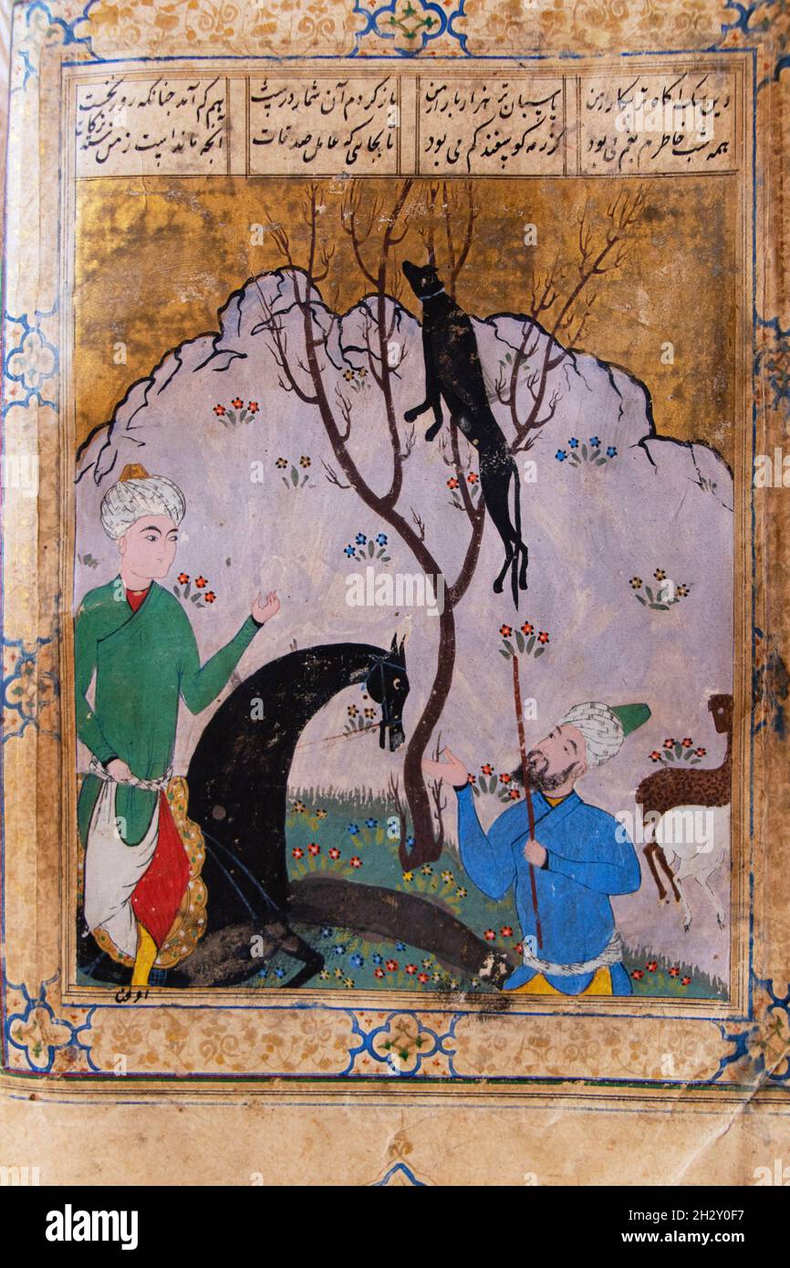 Islamic miniature art in the Middle Ages. Miniature painting for poems ...