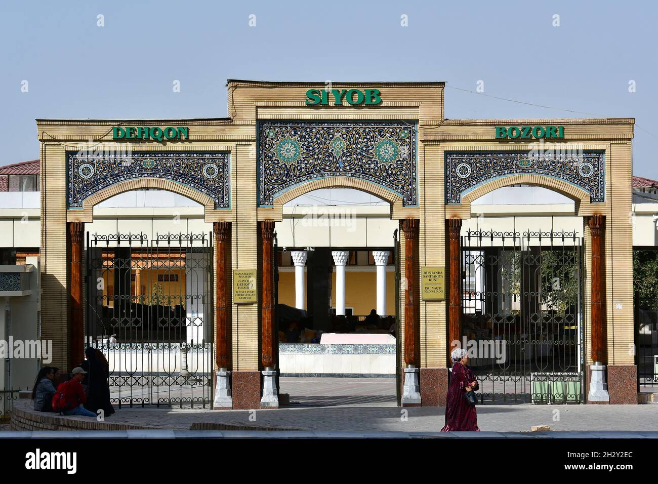 Entrance to the siab bazaar hi-res stock photography and images - Alamy