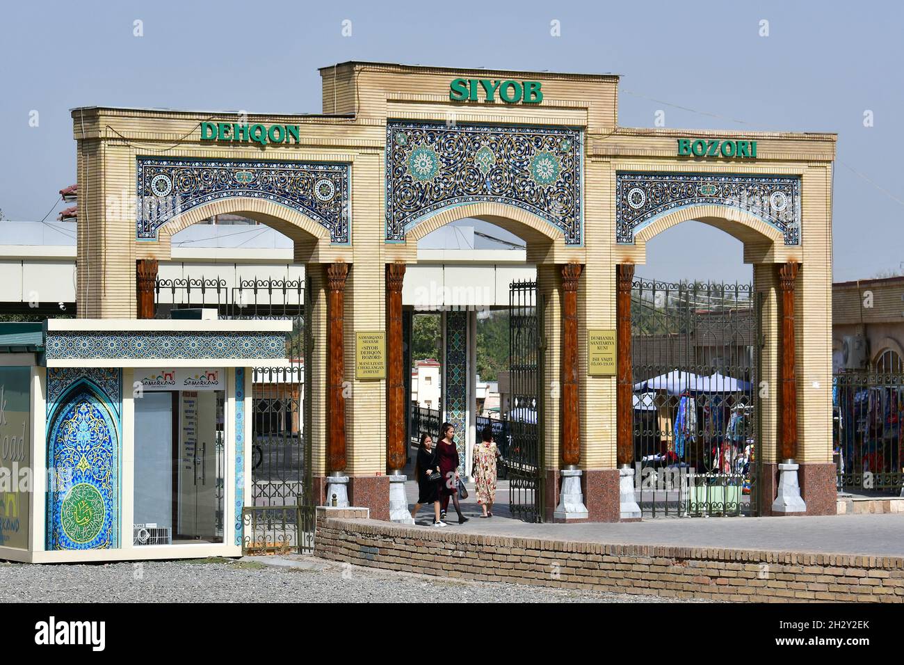 entrance, Siyob Bazaar, Siab Bazaar, Samarkand, Uzbekistan, Central ...