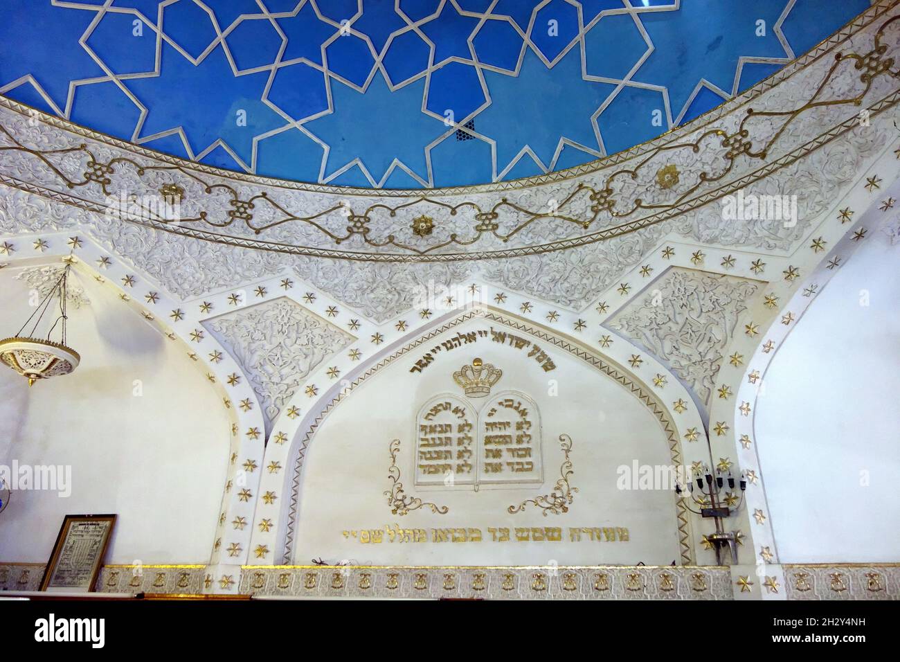 Gumbaz Synagogue (built in 1891), Samarkand, Uzbekistan, Central Asia ...