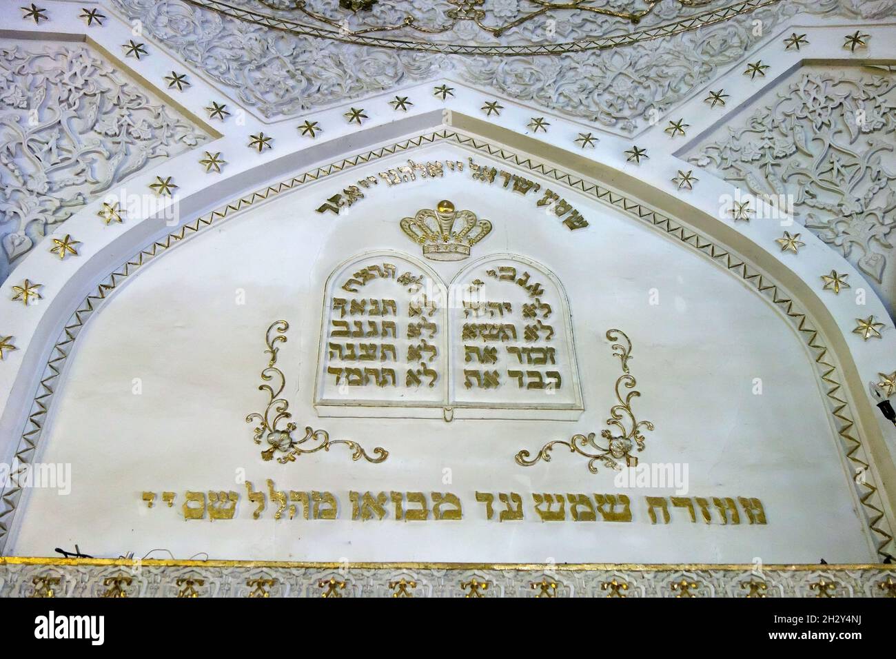 Gumbaz Synagogue (built in 1891), Samarkand, Uzbekistan, Central Asia ...