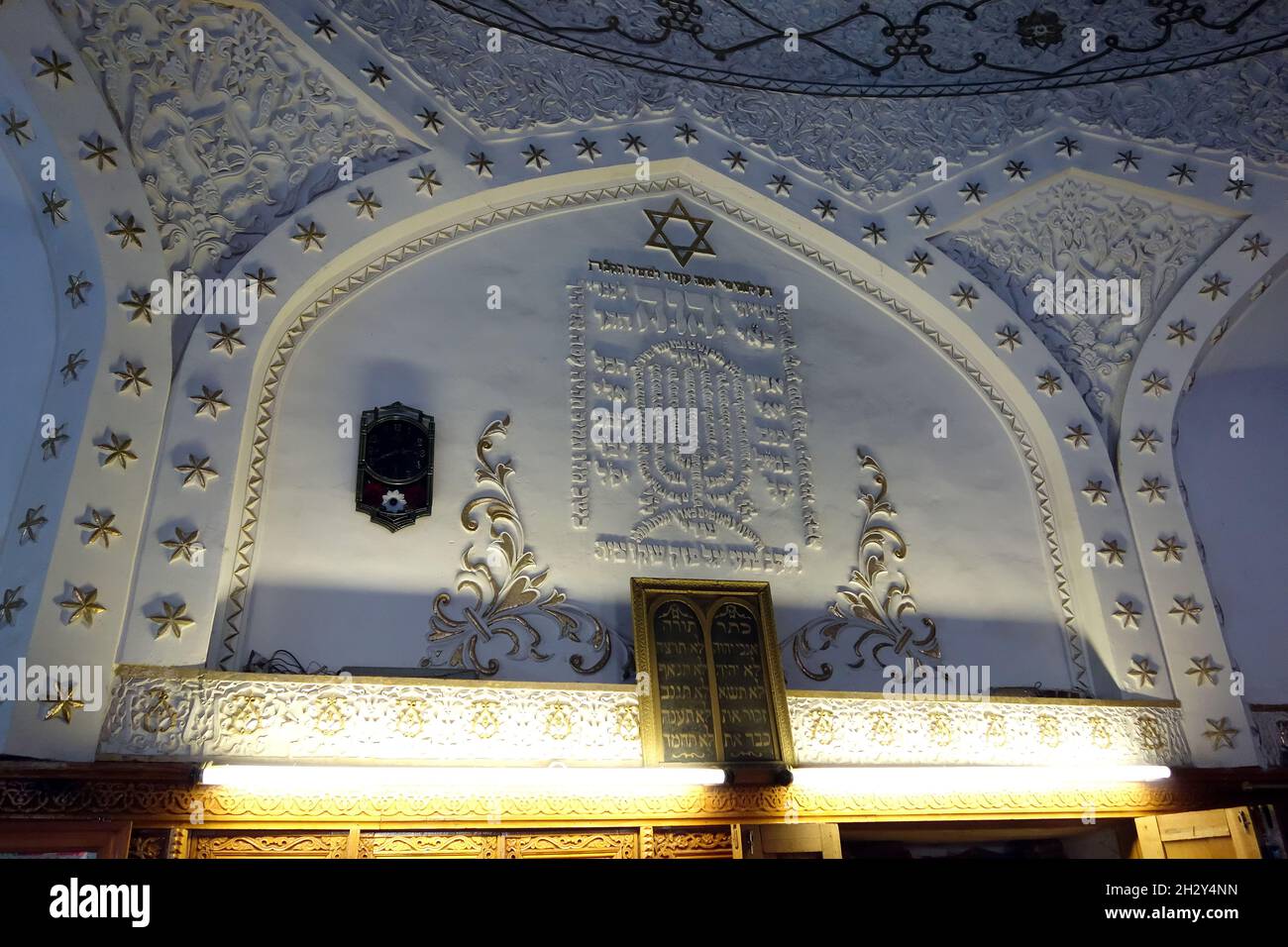 Gumbaz Synagogue (built in 1891), Samarkand, Uzbekistan, Central Asia ...