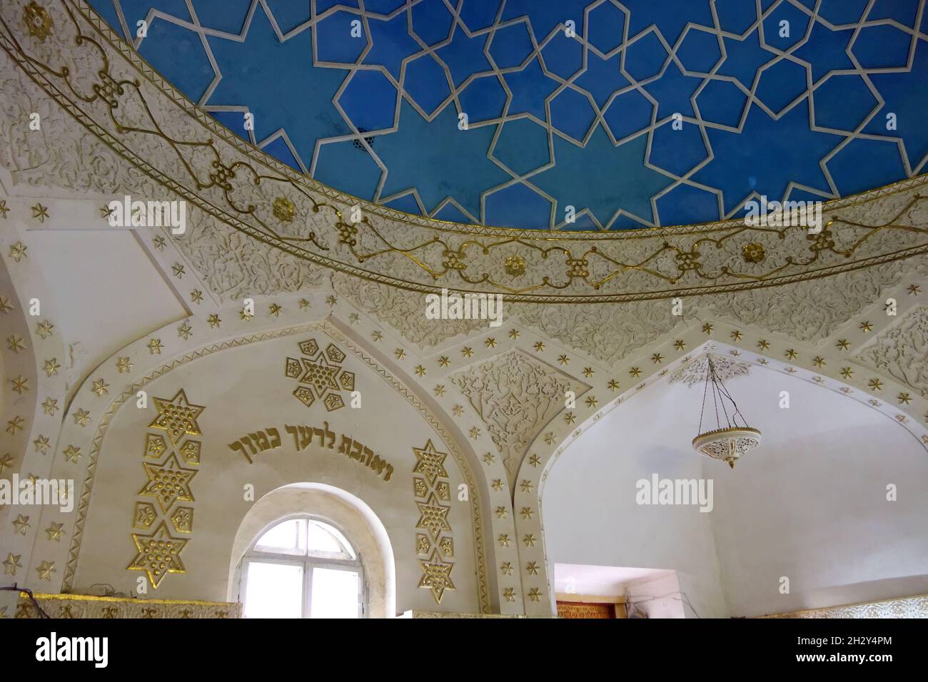 Gumbaz Synagogue (built in 1891), Samarkand, Uzbekistan, Central Asia ...