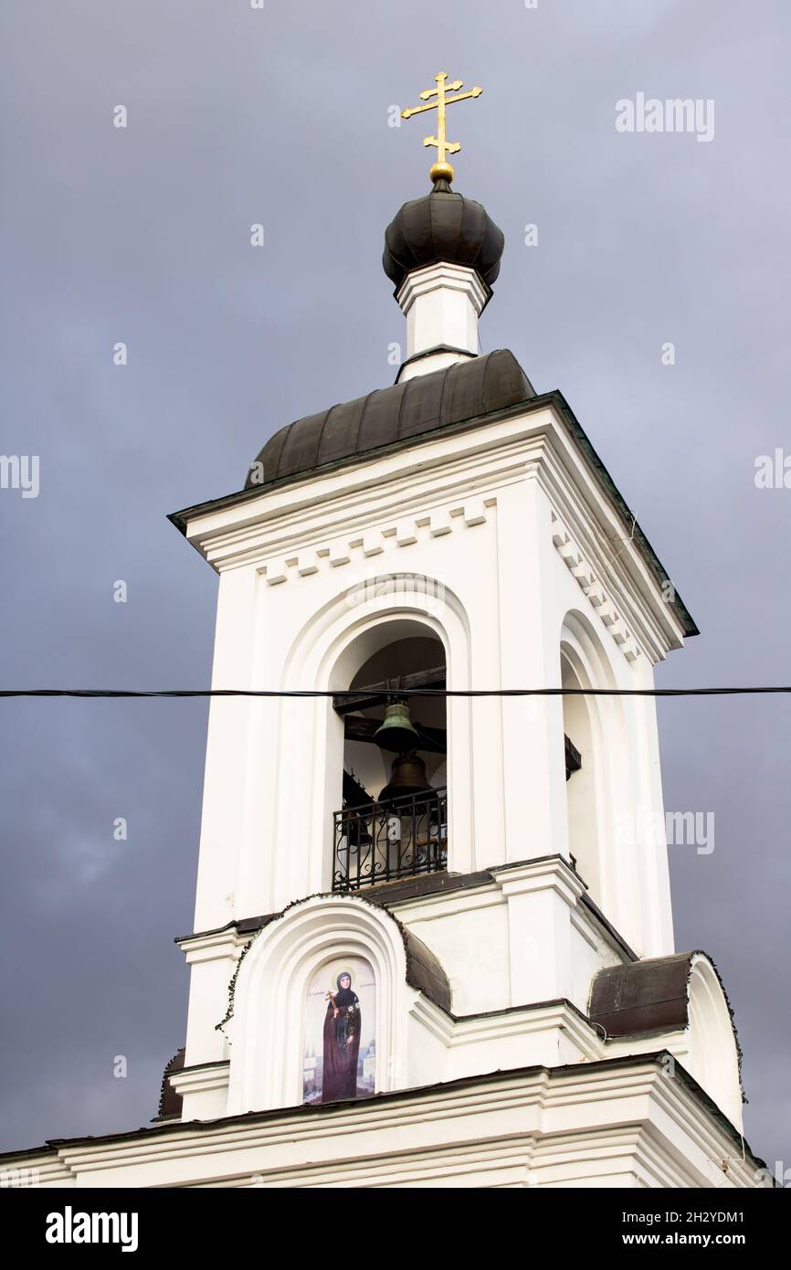 Spaso house hi-res stock photography and images - Alamy