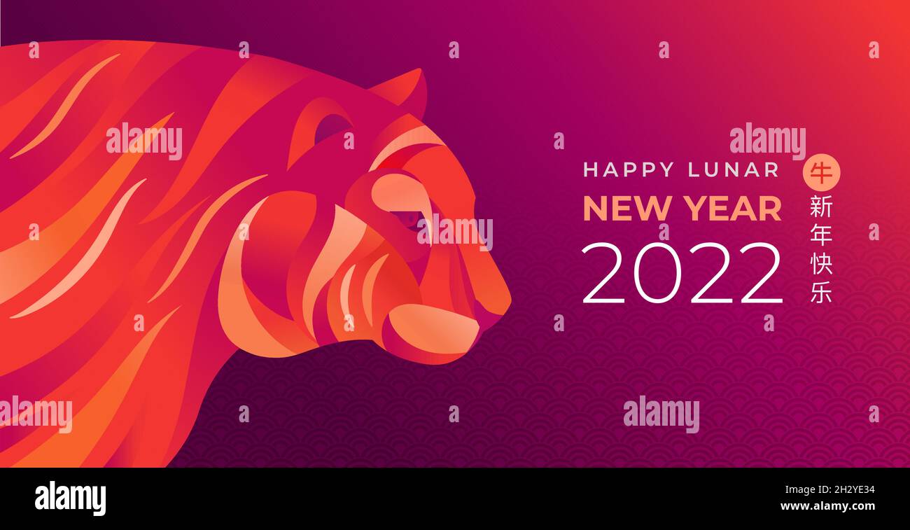 Chinese new year 2022 year of the tiger - Chinese zodiac symbol, Lunar ...