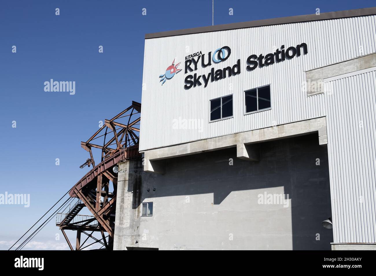 Nagano, Japan, 2021-22-10 , Ryuoo Skyland Station at the Ryuoo Sora ...
