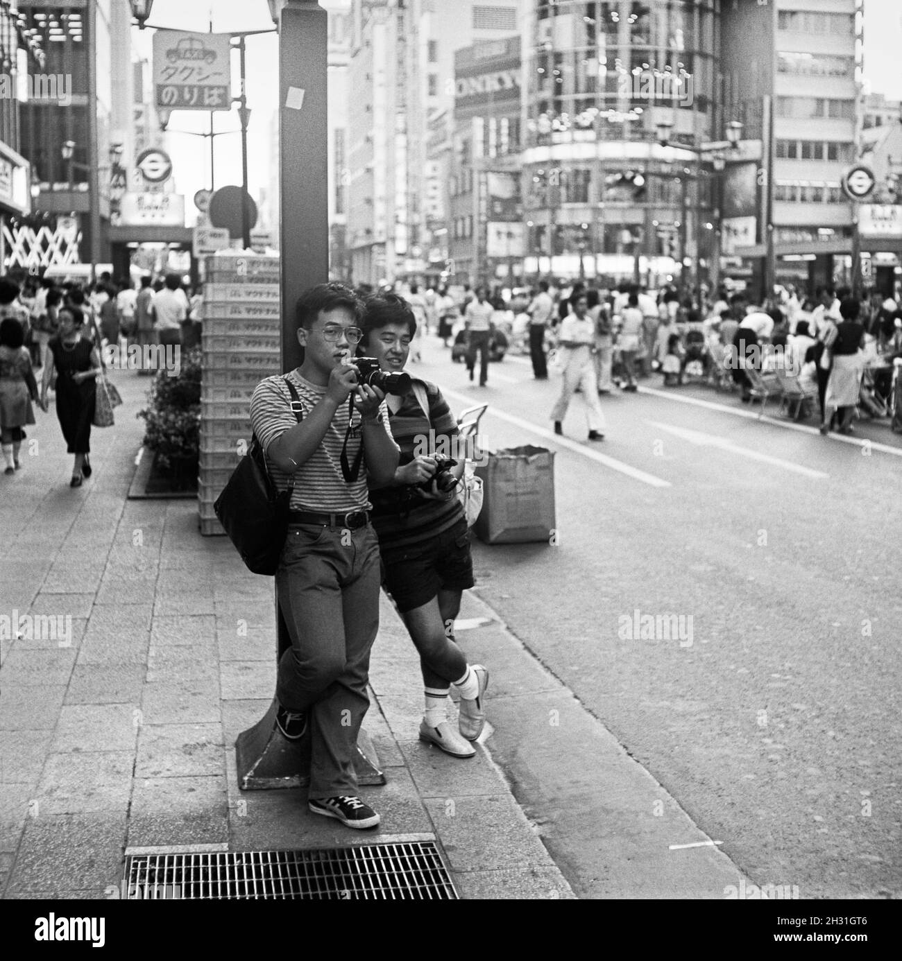 1970s photographers hi-res stock photography and images - Alamy