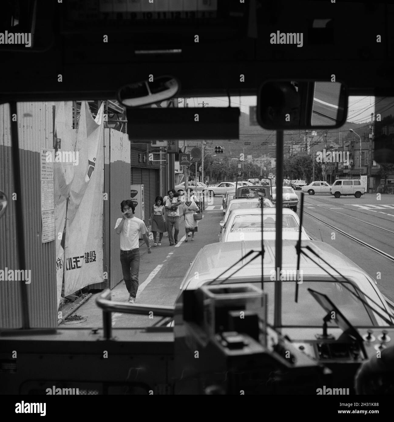 3 september 1978 hi-res stock photography and images - Alamy