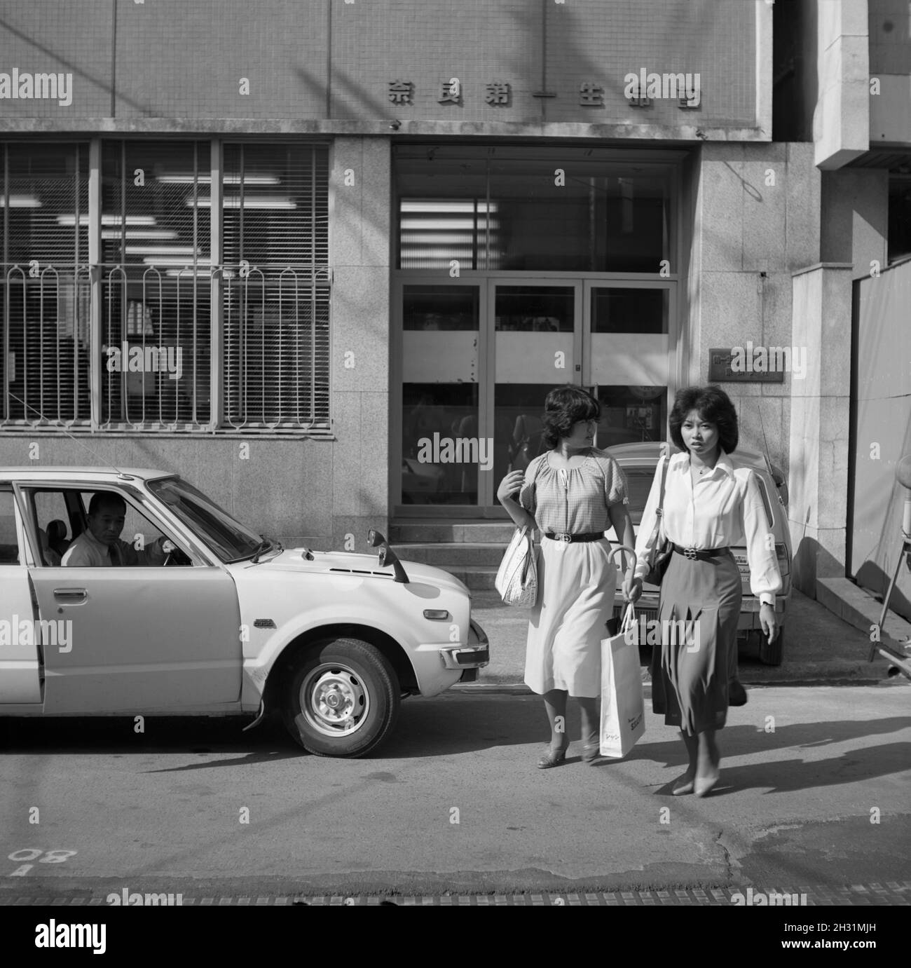 Girl car 1970s hi-res stock photography and images - Alamy
