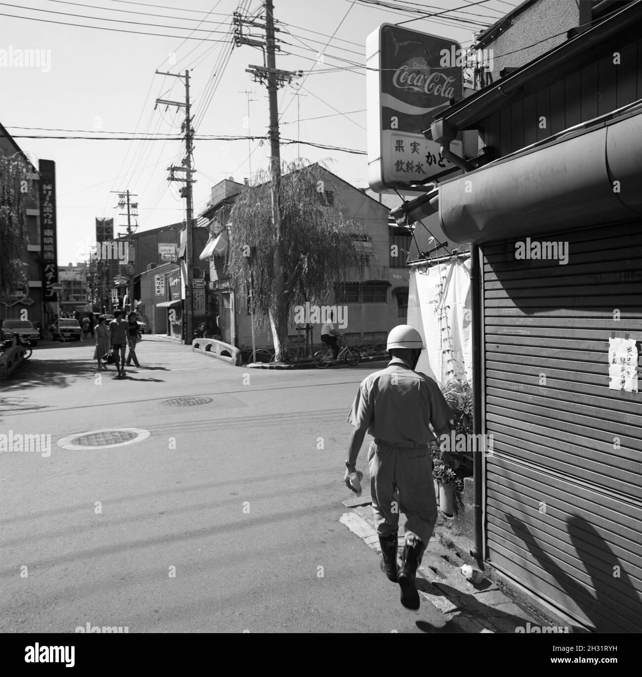 Worker; Kyoto, Japan; September 1978 Stock Photo - Alamy