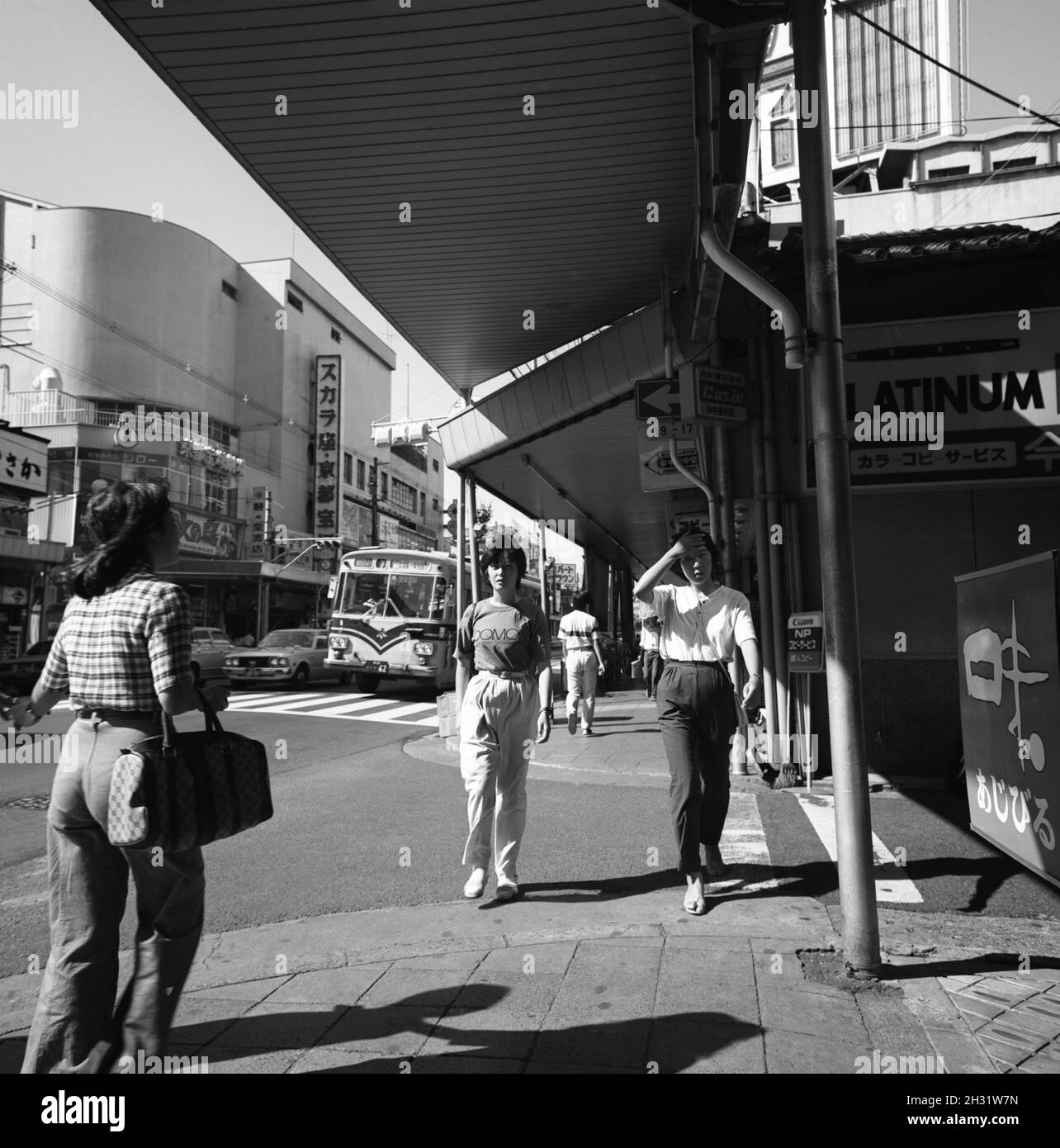 Street life. Kyoto, Japan; September 1978 Stock Photo - Alamy
