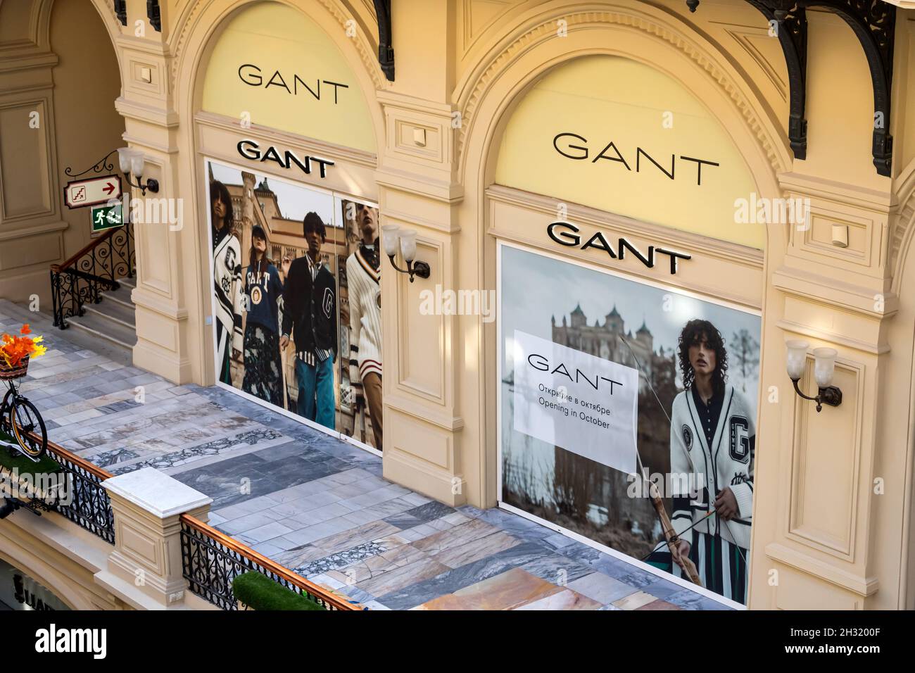 Gant logo hi-res stock photography and images - Alamy