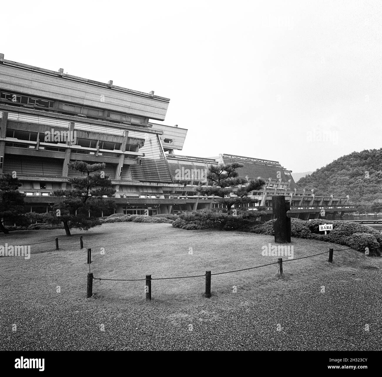 Icc kyoto hi-res stock photography and images - Alamy