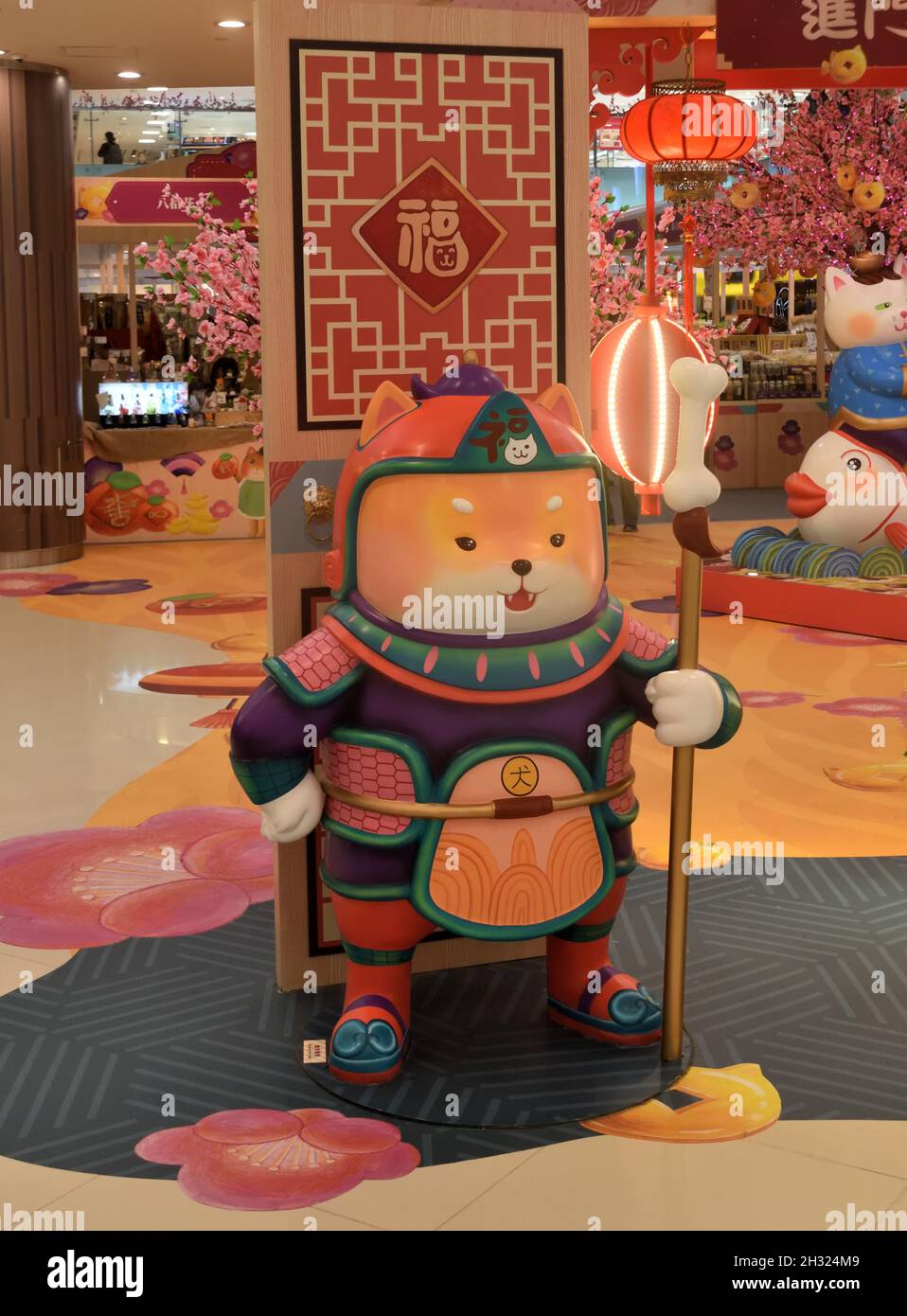 Chinese guard dog hi-res stock photography and images - Alamy