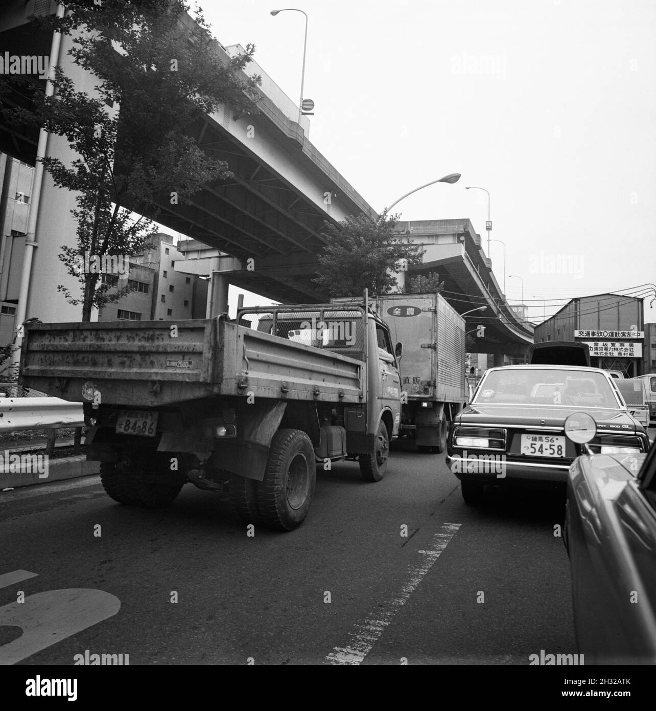 Tokyo, Japan; September 1978 Stock Photo - Alamy