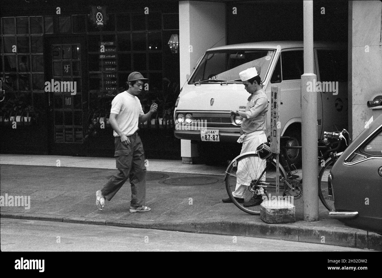 Street life. Kyoto, Japan; 1979 Stock Photo - Alamy